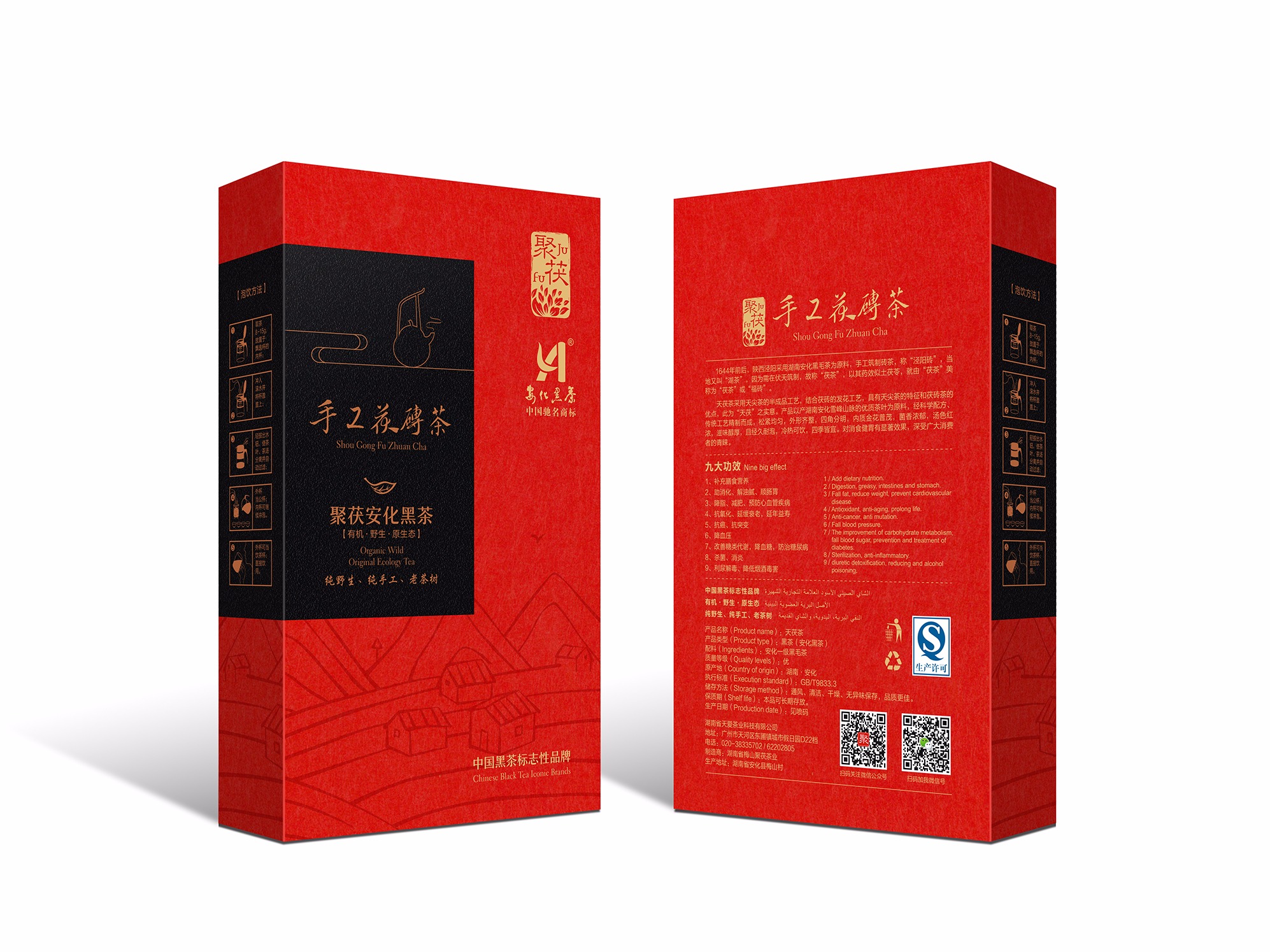 茶叶包装_CIRUKEEN新锐设计-站酷ZCOOL