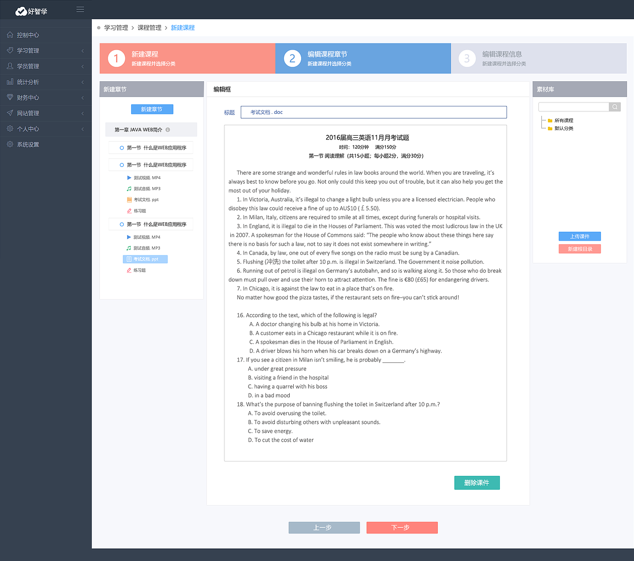上传课程_6只Mickey-站酷ZCOOL