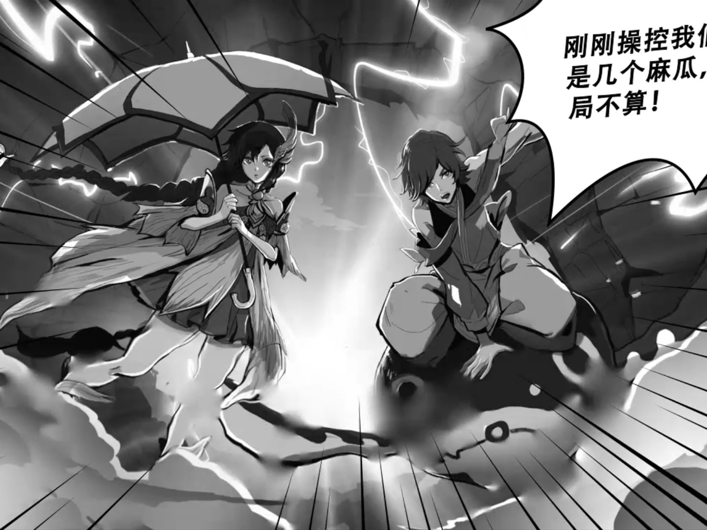 王者荣耀_周边品牌站H5_NullStudio-站酷ZCOOL