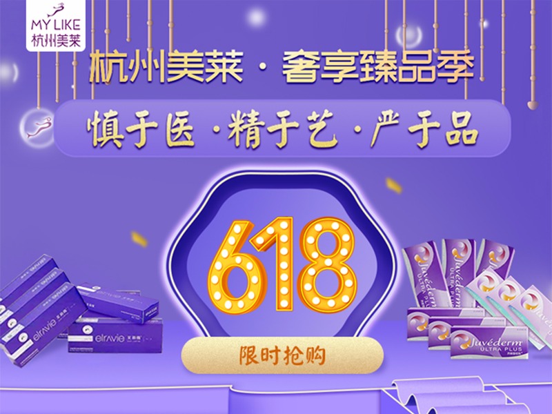 618奢享臻品季_捧花的猫-站酷ZCOOL