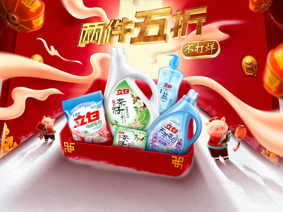 京东 年货节_kunnn-站酷ZCOOL