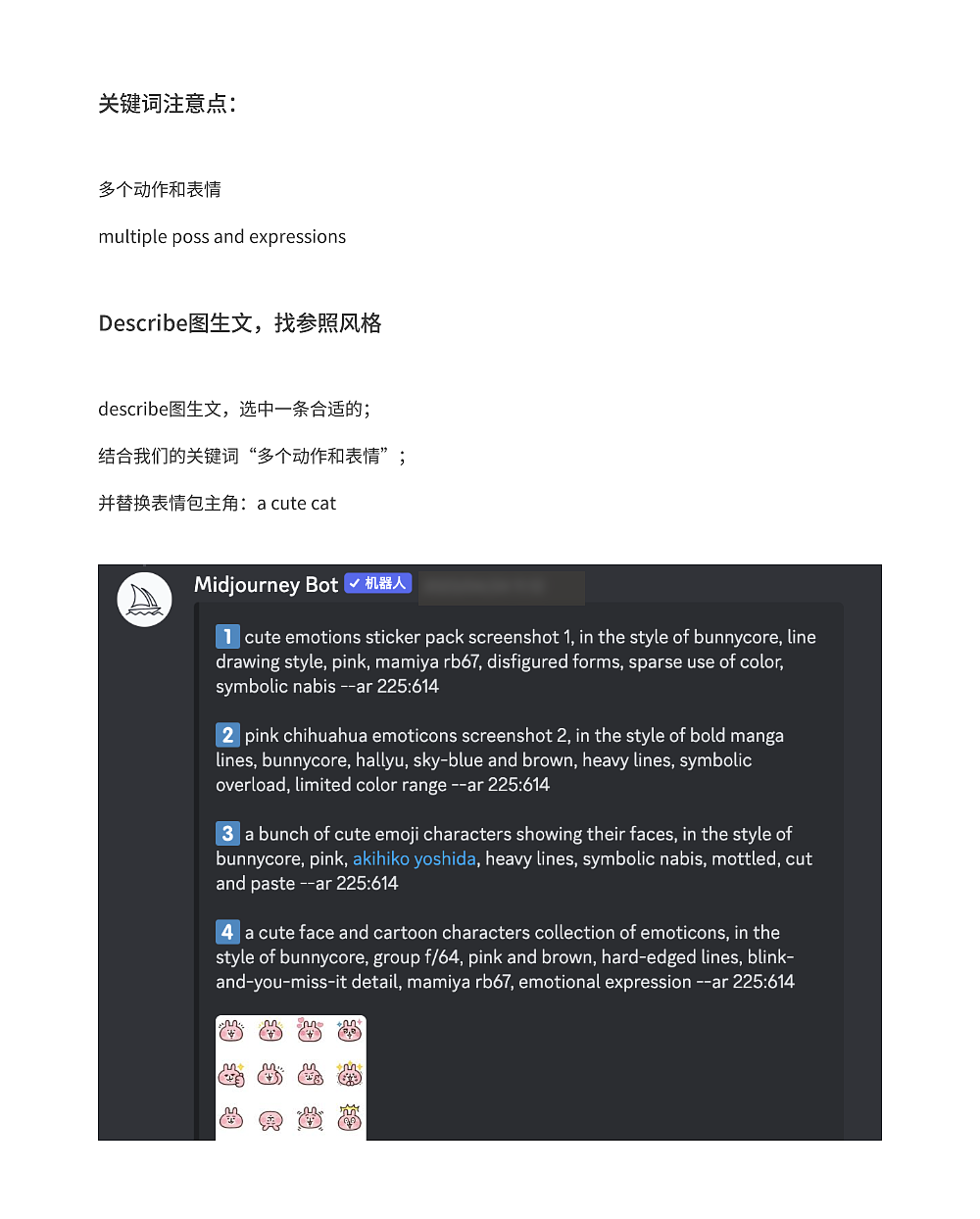 10分钟教你制作一套微信表情包_Nora诺拉小姐-站酷ZCOOL