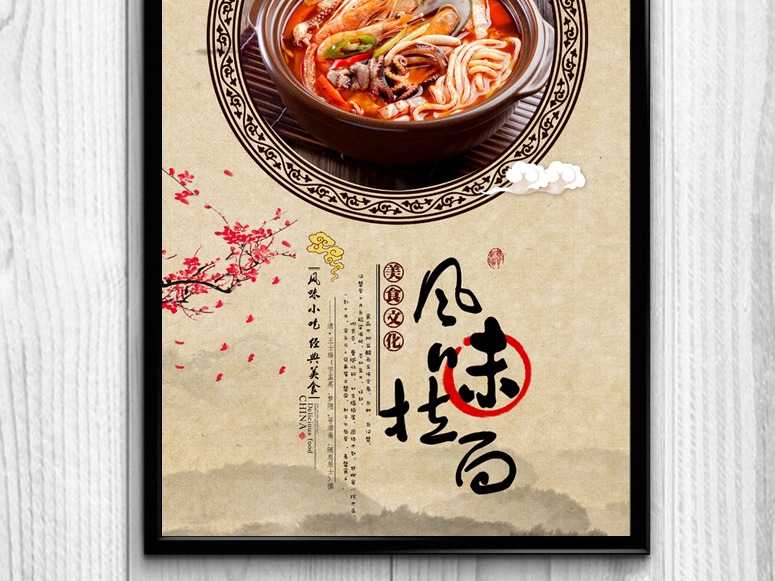 餐饮挂画_Martin_cyc-站酷ZCOOL