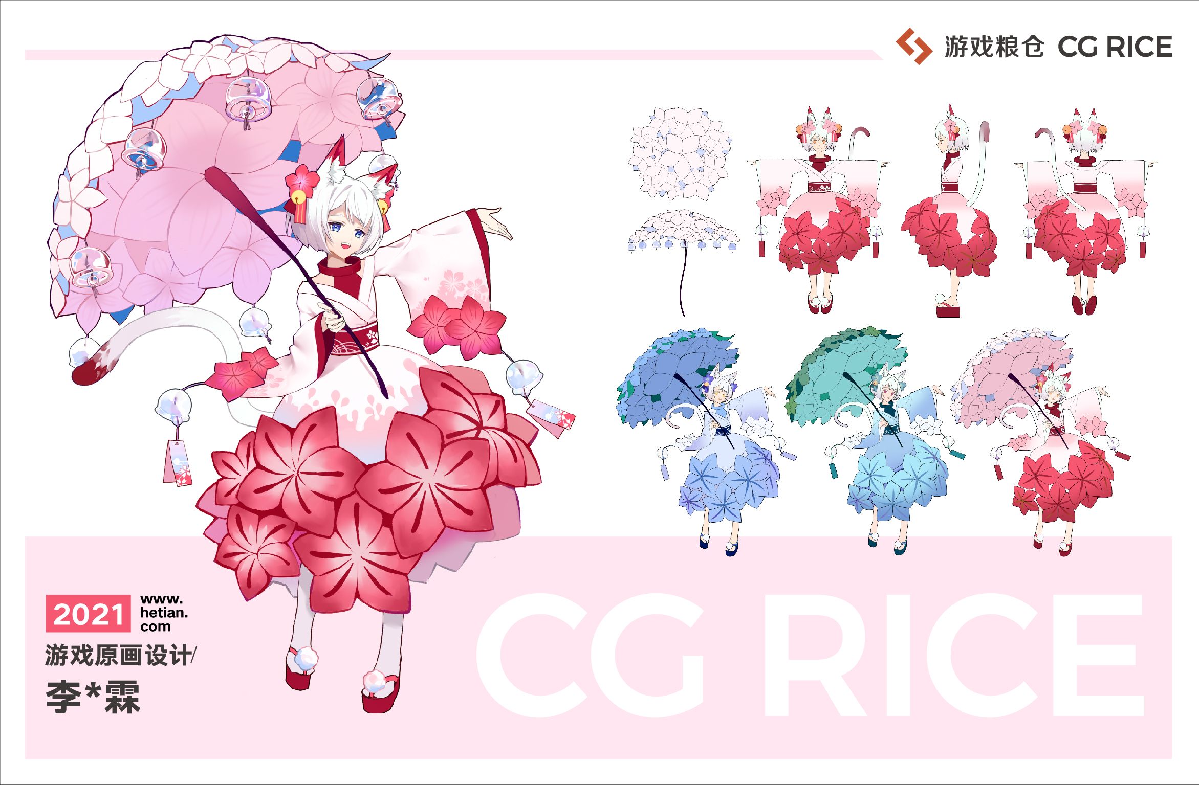 CG RICE游戏原画设计作品节选_CGRICE-站酷ZCOOL