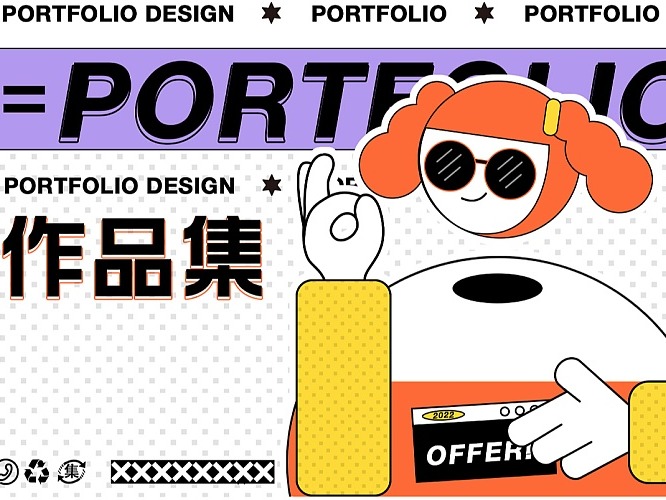 近期作品合集_瓢儿pr-站酷ZCOOL