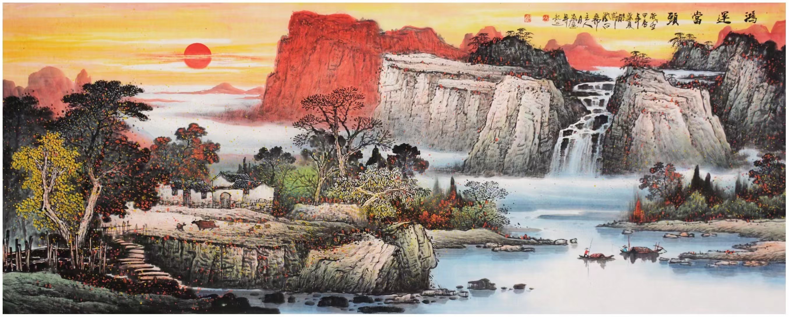 【张月岗】 70 ️180cm，11平尺。 收藏级别_群博书画院-站酷ZCOOL