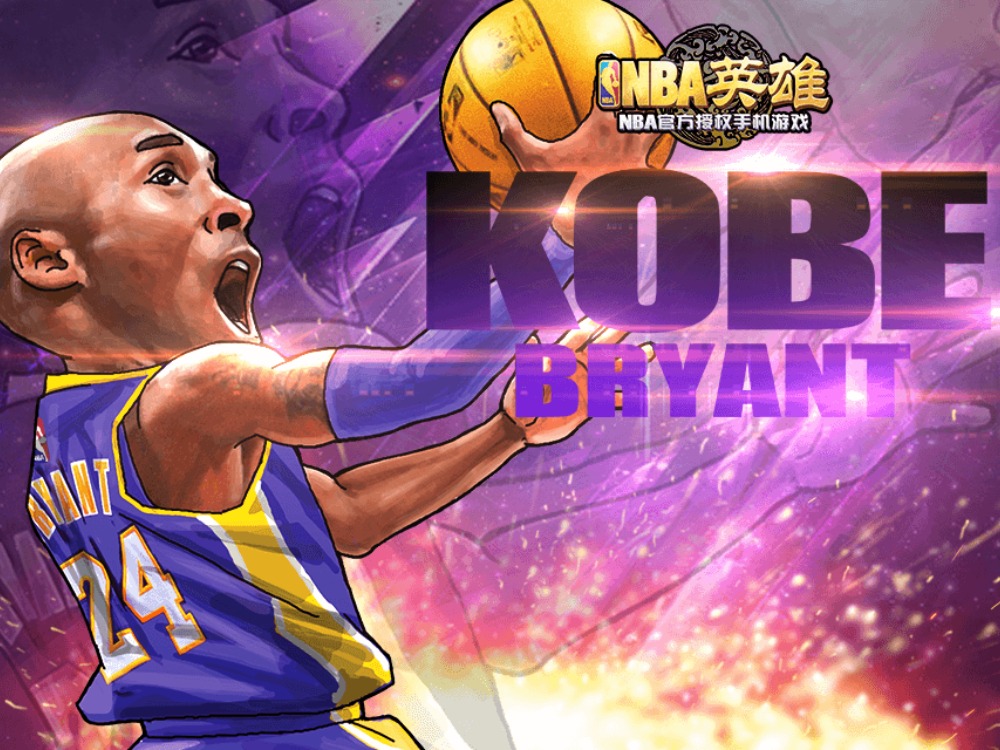 NBA英雄_未央cHen-站酷ZCOOL