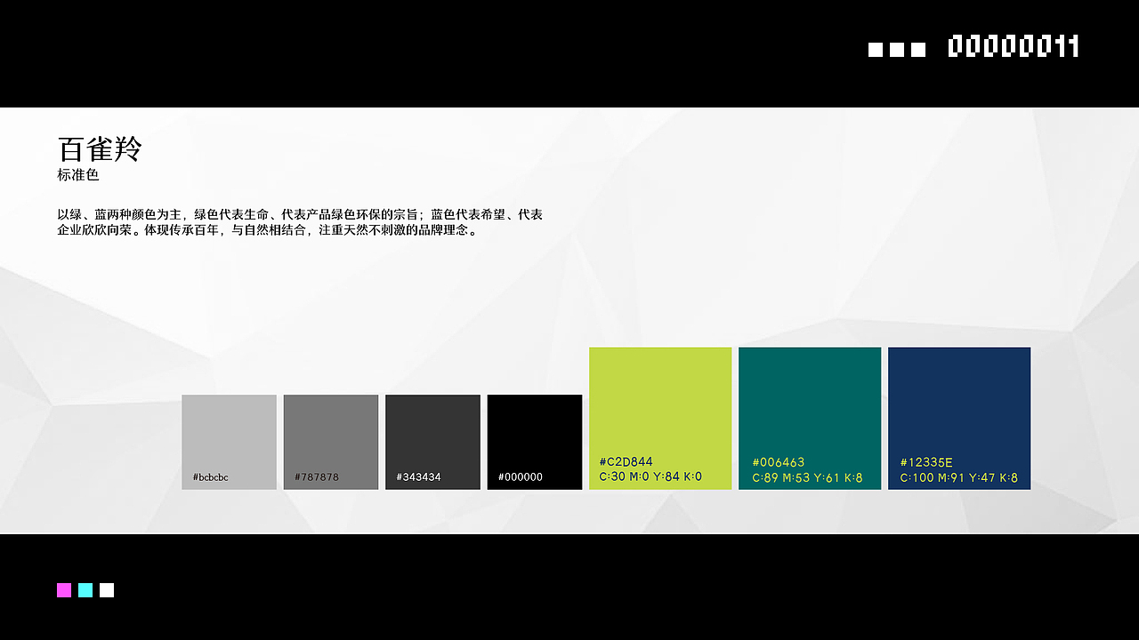 作品集_没有人Zelo-站酷ZCOOL