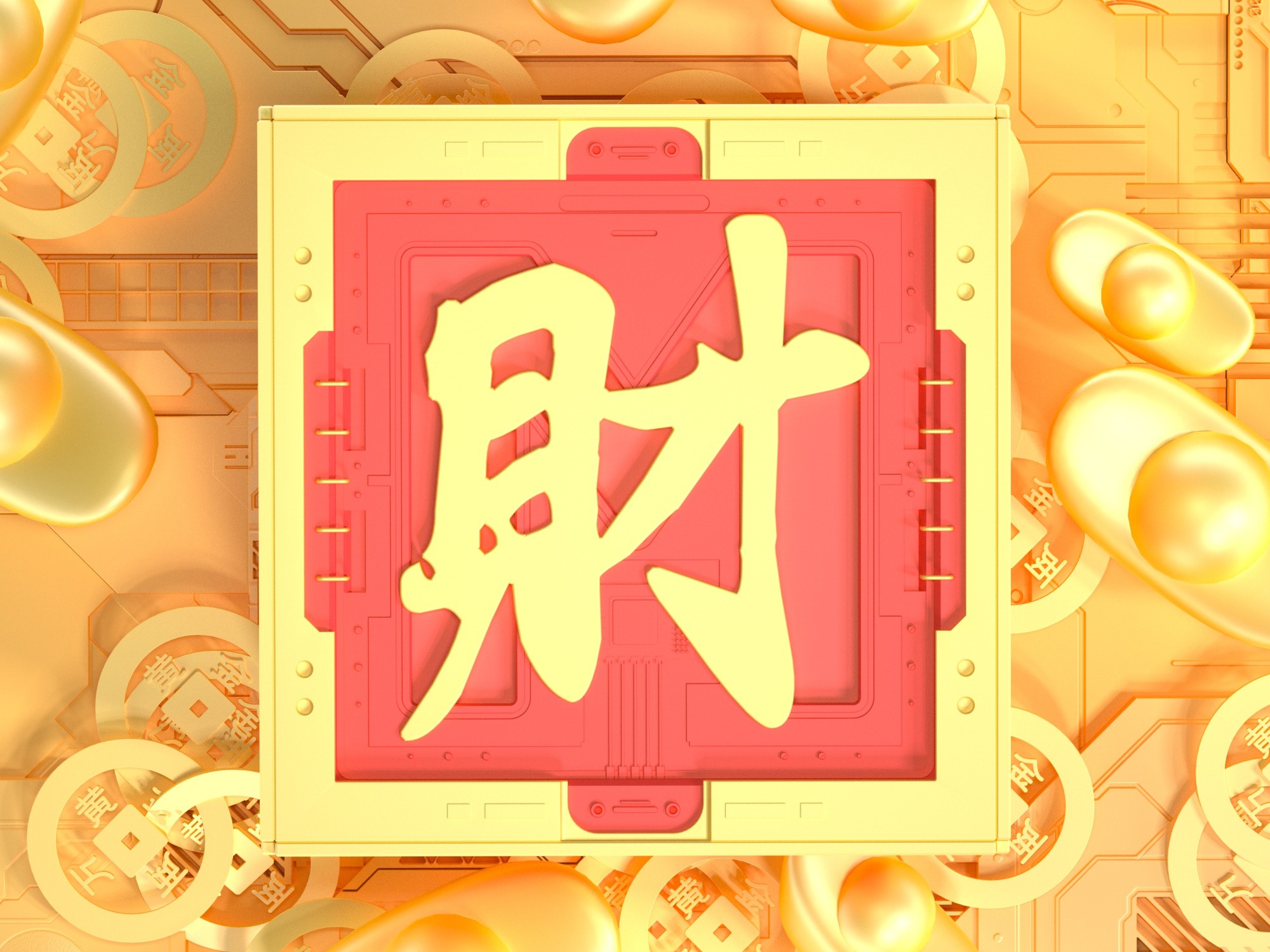 财字C4D练习_Simple_Lee-站酷ZCOOL