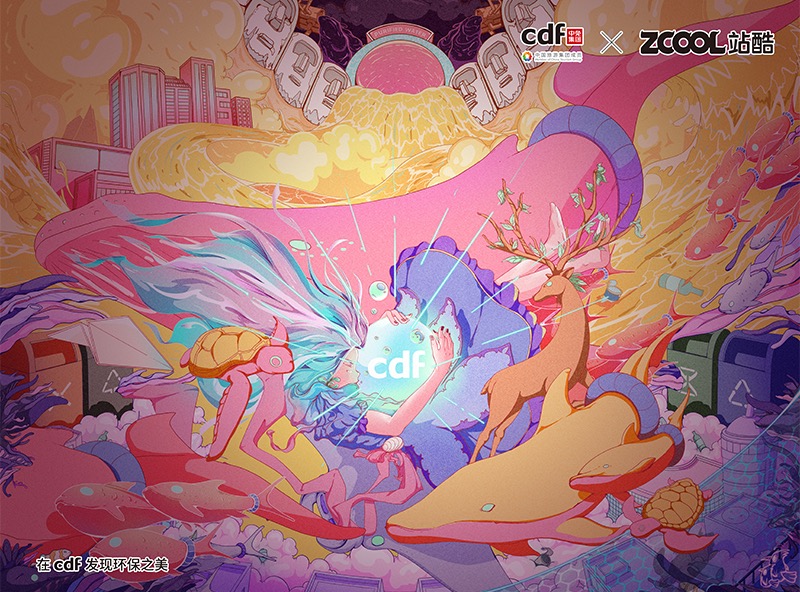 cdf发现环保之美-保护“深海夜明珠”_林三鑫-站酷ZCOOL