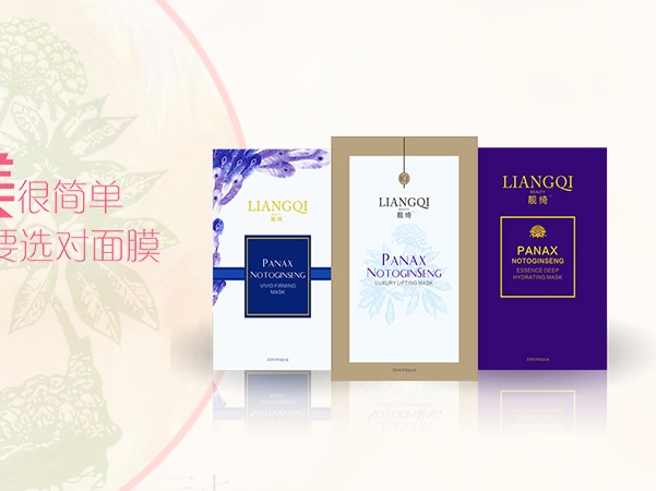 靓绮三七面膜025_靓绮-站酷ZCOOL