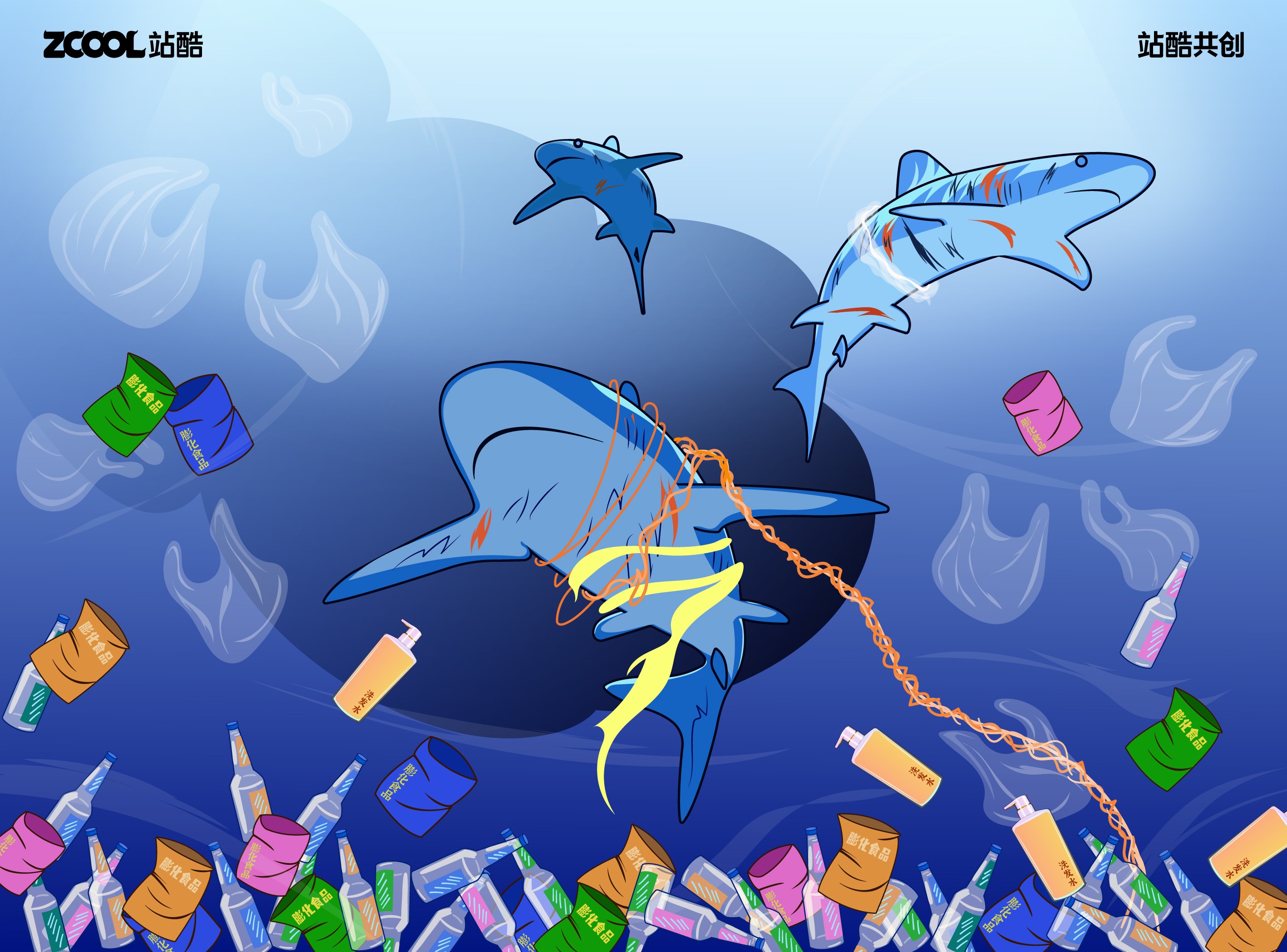 关爱海洋_刘洋Yang-站酷ZCOOL