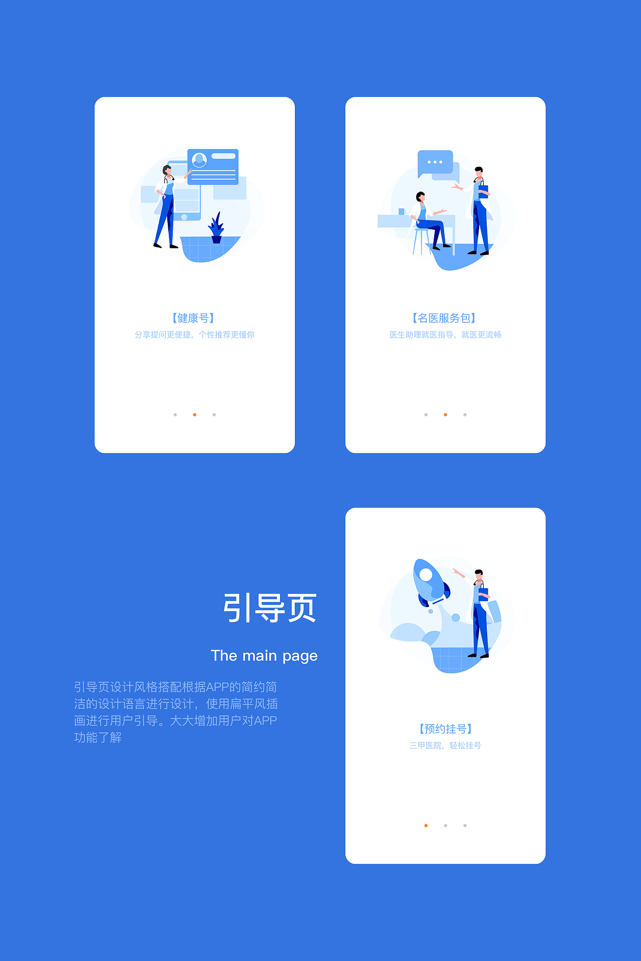 学府APPPPPP|UI|APP界面|十芥_原创作品-站酷ZCOOL