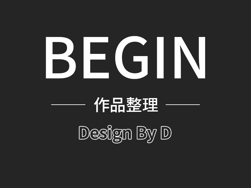 D3_D_Right-站酷ZCOOL