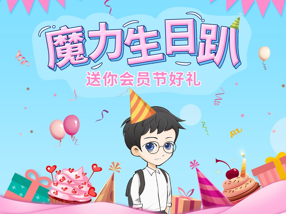 公众号长文_jian_123-站酷ZCOOL