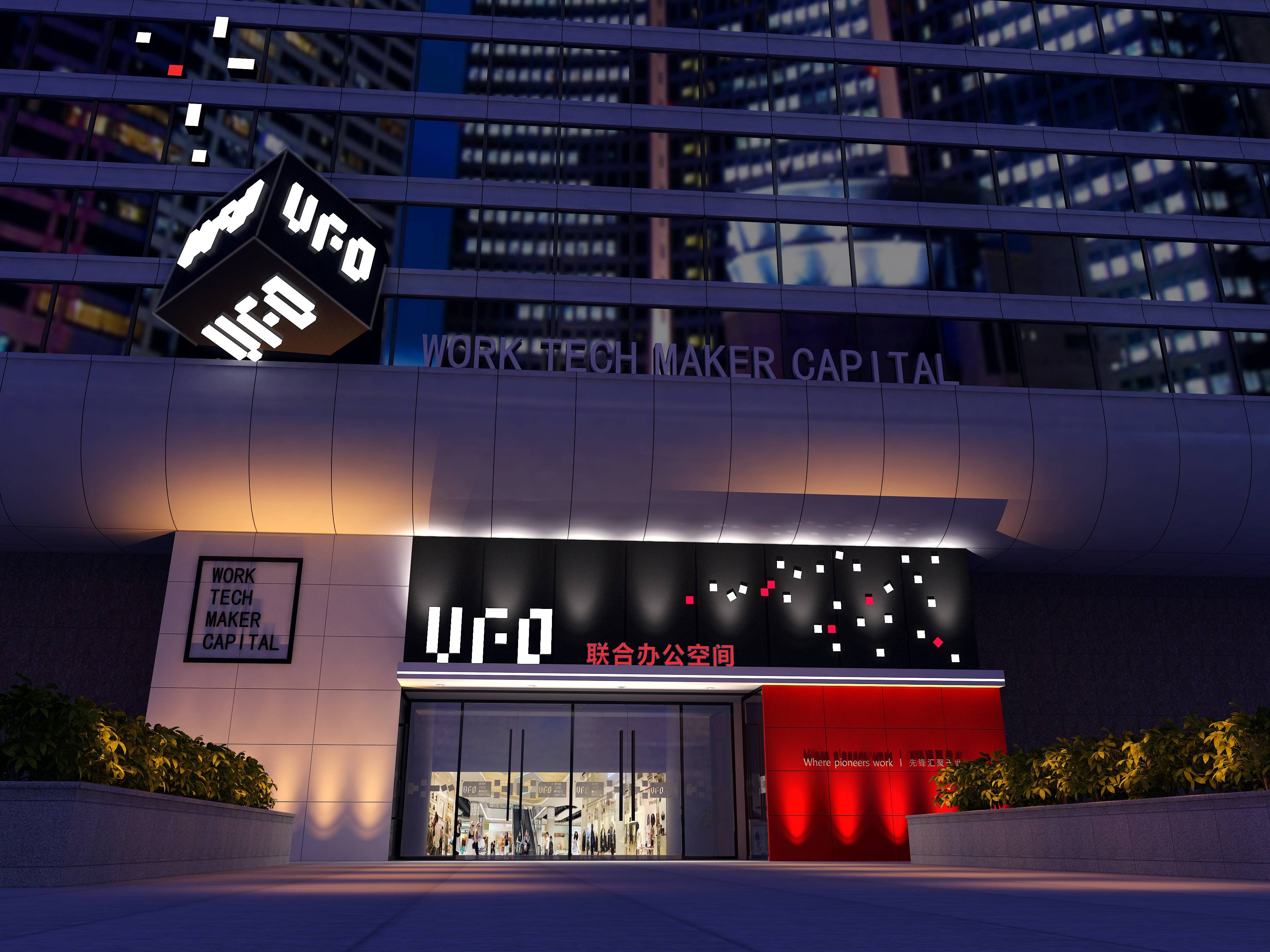 UFO共享办公_陈风小哥-站酷ZCOOL