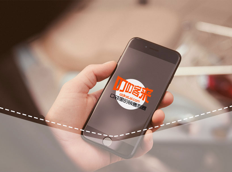 叮叮客来V1.0_endlesslove1314-站酷ZCOOL