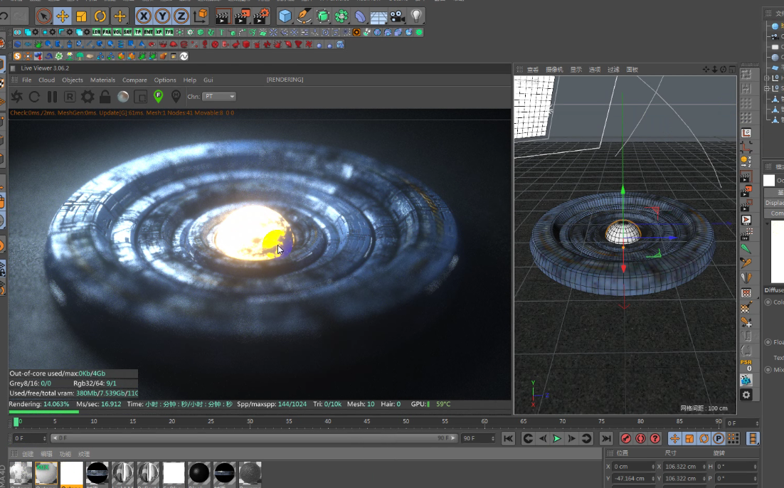 C4D教程——UV写实场景教程（二）_Small丨nine-站酷ZCOOL