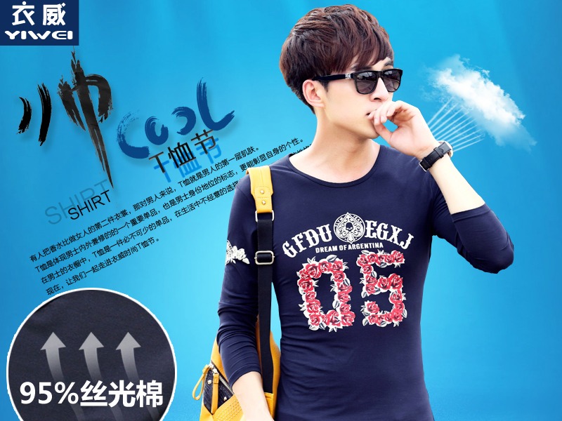 电商推广图-钻展、直通车-饰品/男装/热水袋/茶叶_ysj似君非君-站酷ZCOOL