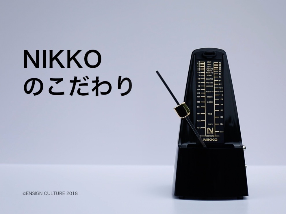 日本nikko节拍器_jihongyue-站酷ZCOOL