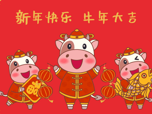 牛年表情包_Hailey依依-站酷ZCOOL