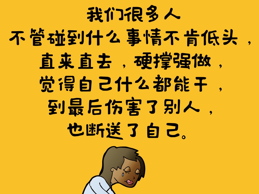 人生感悟语录_新种子CY-站酷ZCOOL