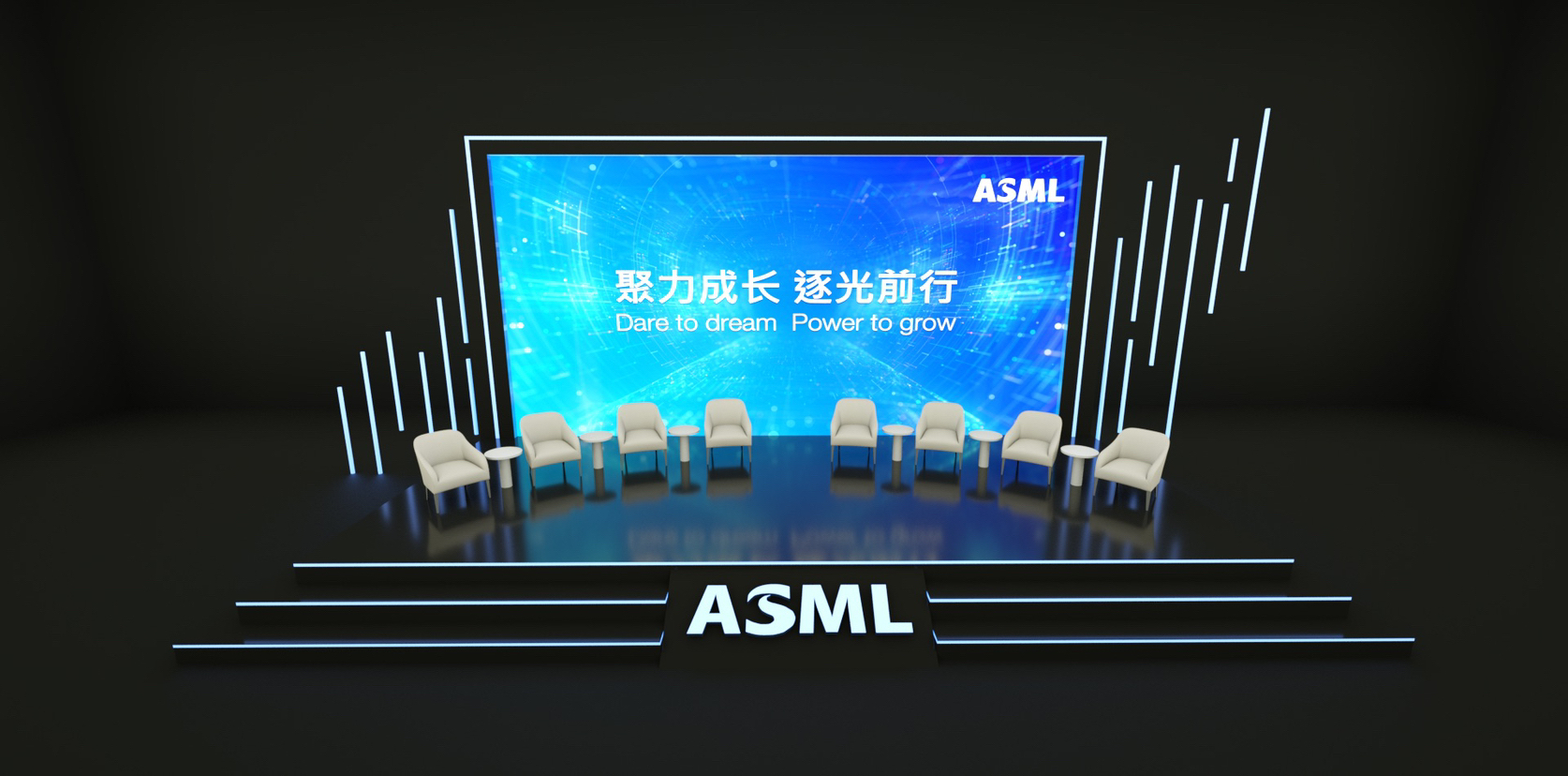 Asml大会舞美设计_肆北文化-站酷ZCOOL