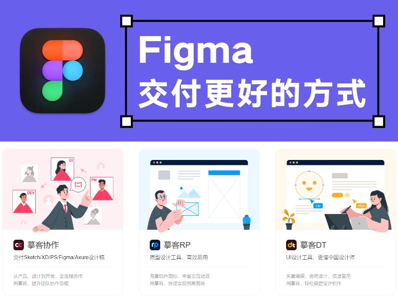 软件篇9-Figma交付更好的方式_tiffany_s-站酷ZCOOL
