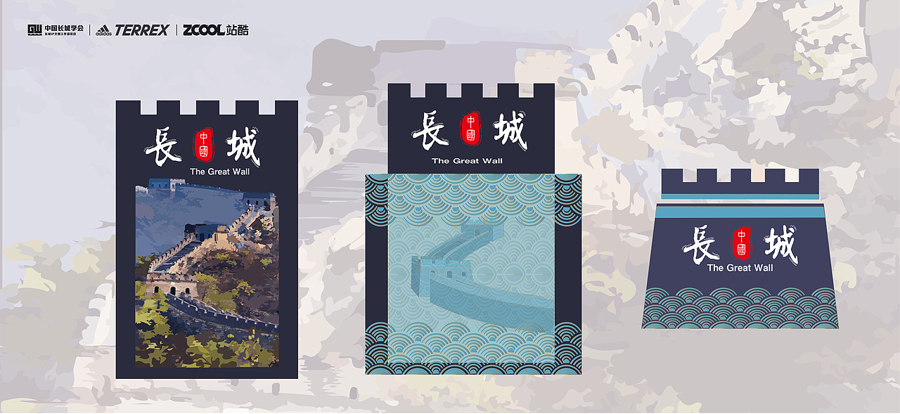 changcheng_长长城-站酷ZCOOL