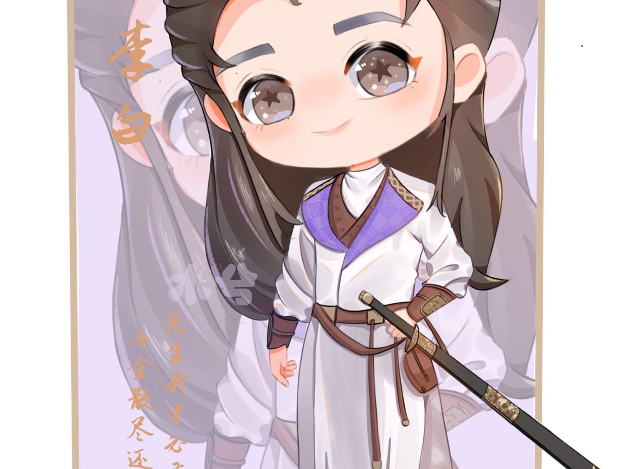 长安三万里Q版人物_檬小桃-站酷ZCOOL