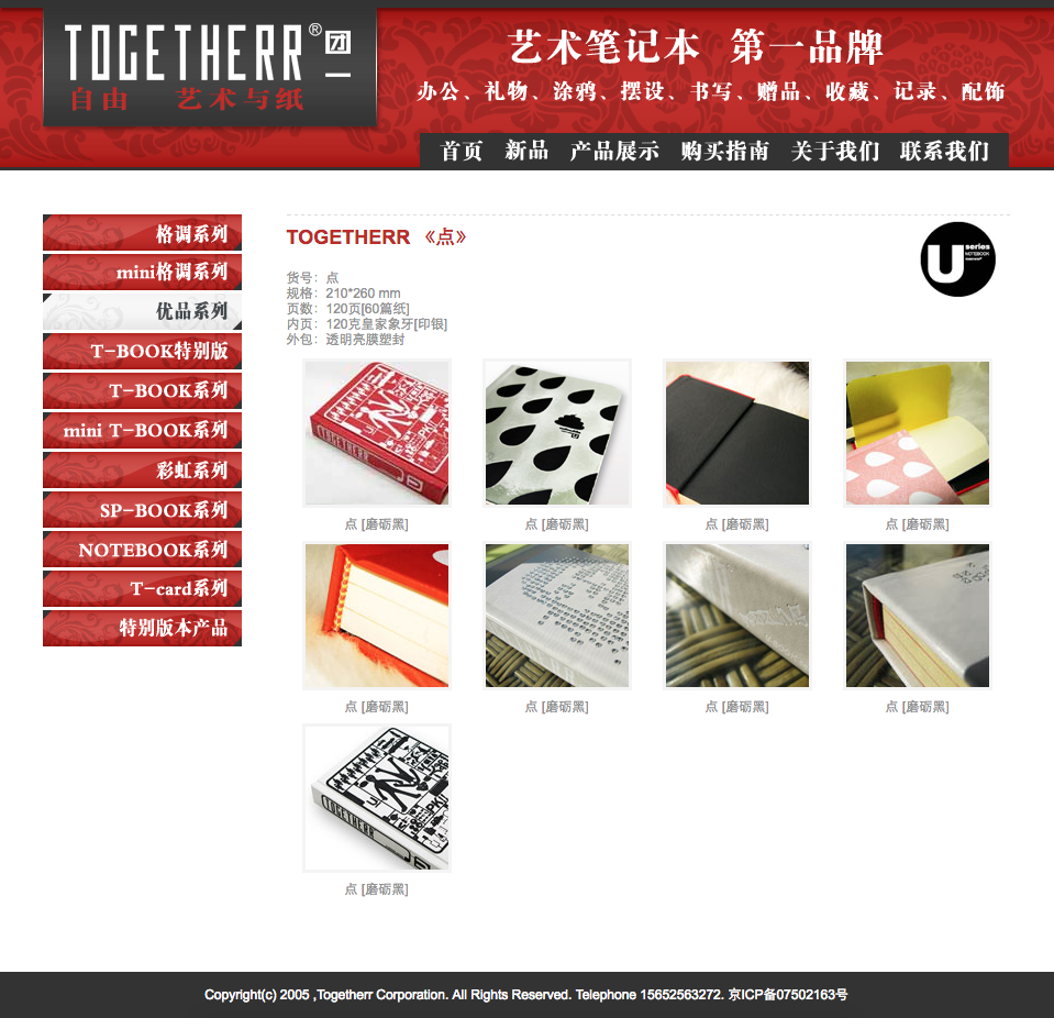 精品笔记本网站_bpwoniu-站酷ZCOOL