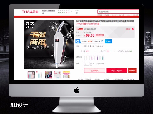 吸尘器_ALI设计部-站酷ZCOOL