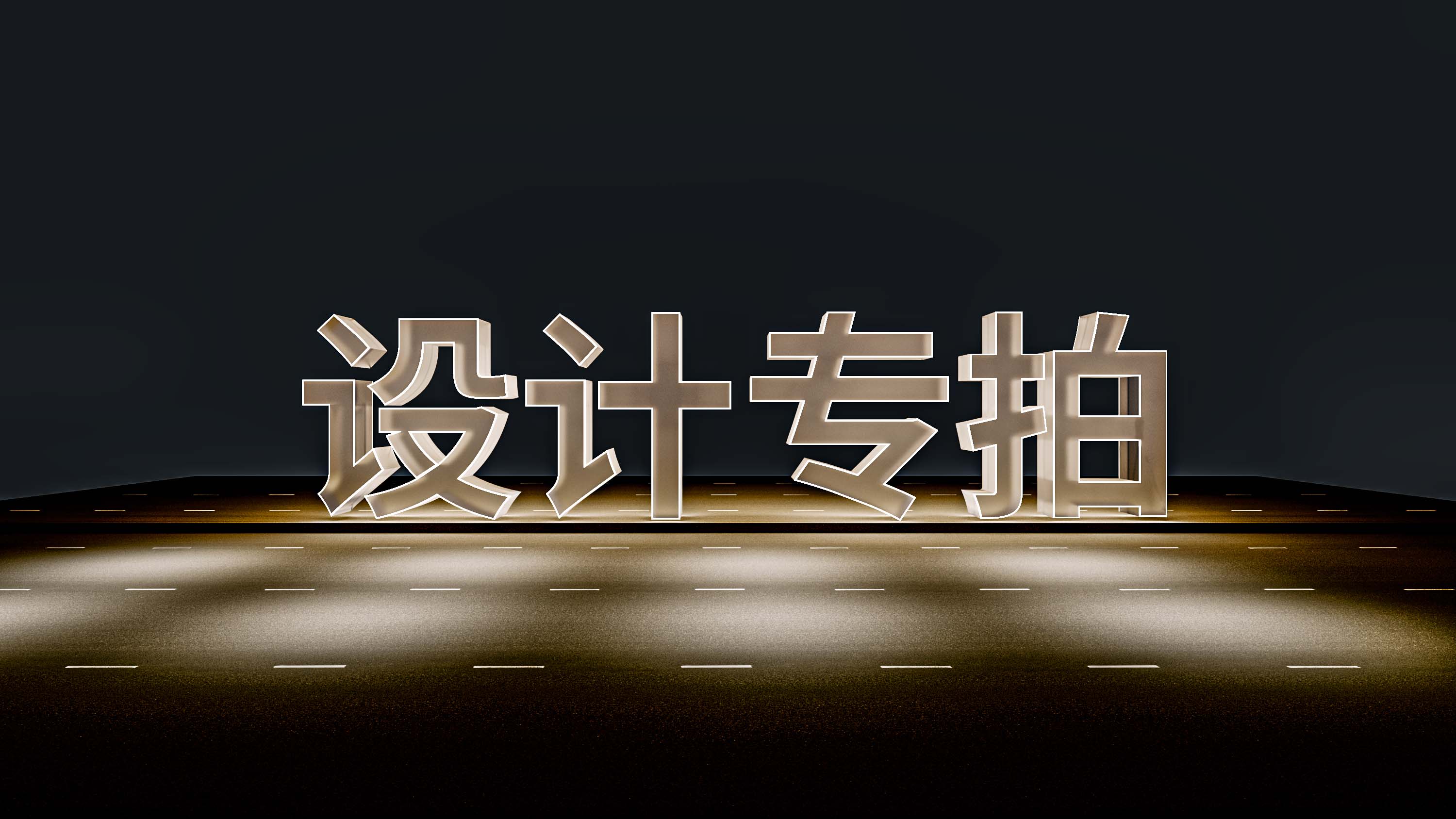 淘宝_Baron01-站酷ZCOOL