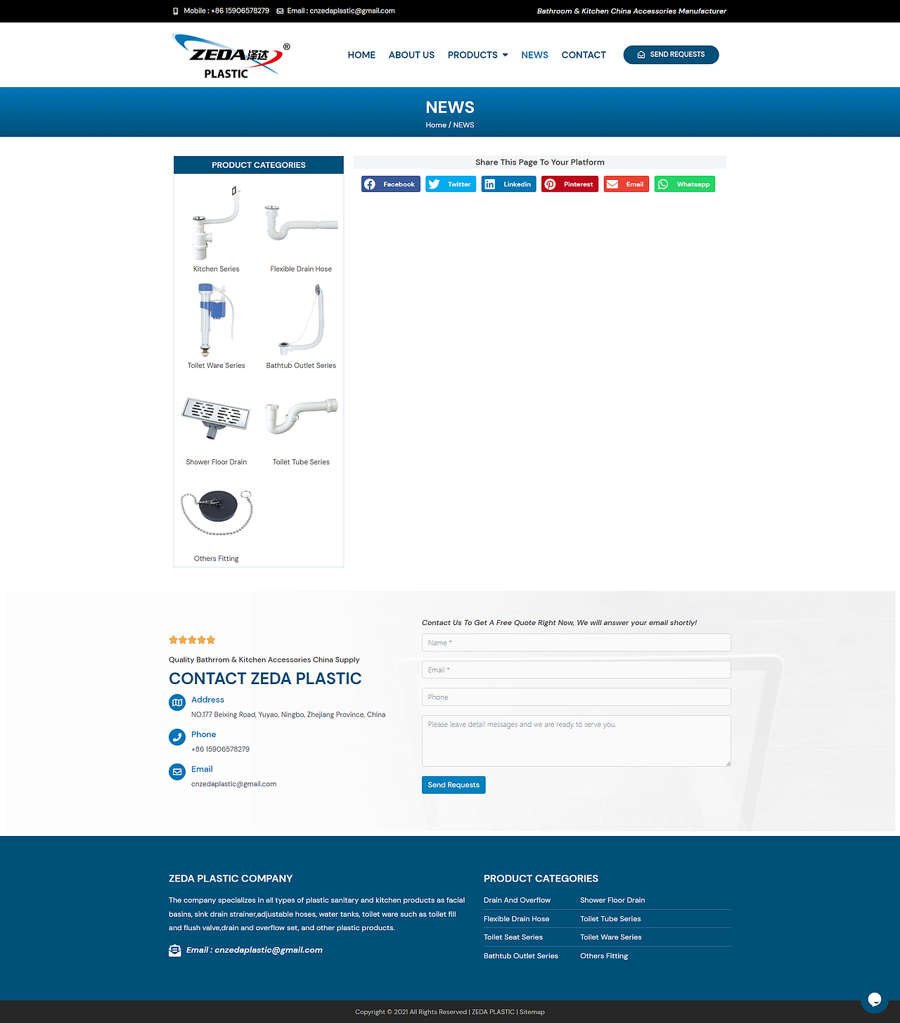 WordPress外贸建站案例：卫浴用品厂家B2B独立站_哟派出海-站酷ZCOOL
