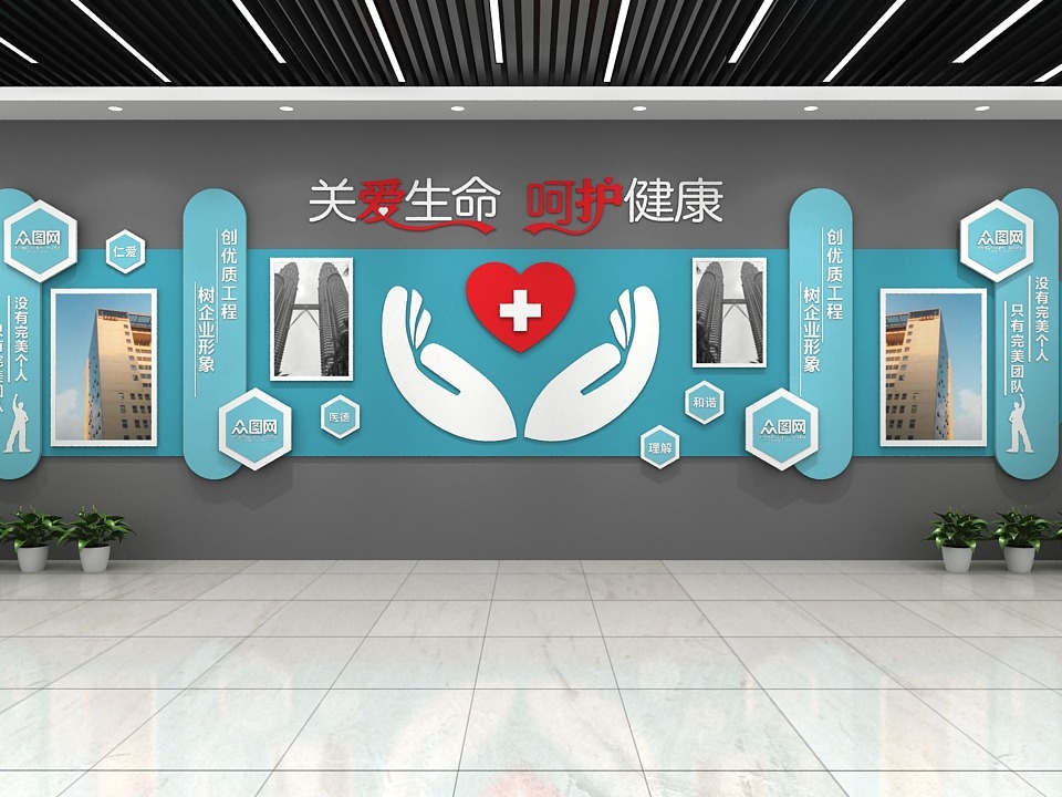 医院文化墙_皮卡丘TANG-站酷ZCOOL