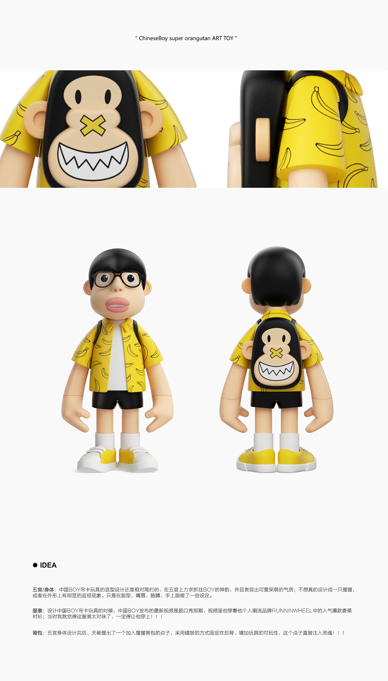 中国BOY超级大猩猩 · ART TOY_碎牙-站酷ZCOOL