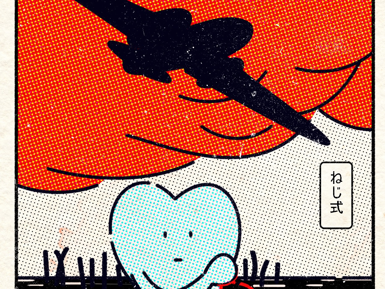 螺旋心_1993meng-站酷ZCOOL