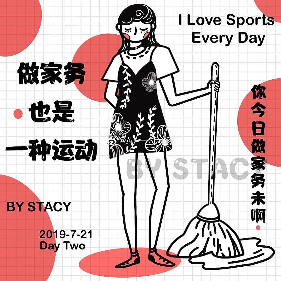 意念健身系列_黄一一Stacy-站酷ZCOOL