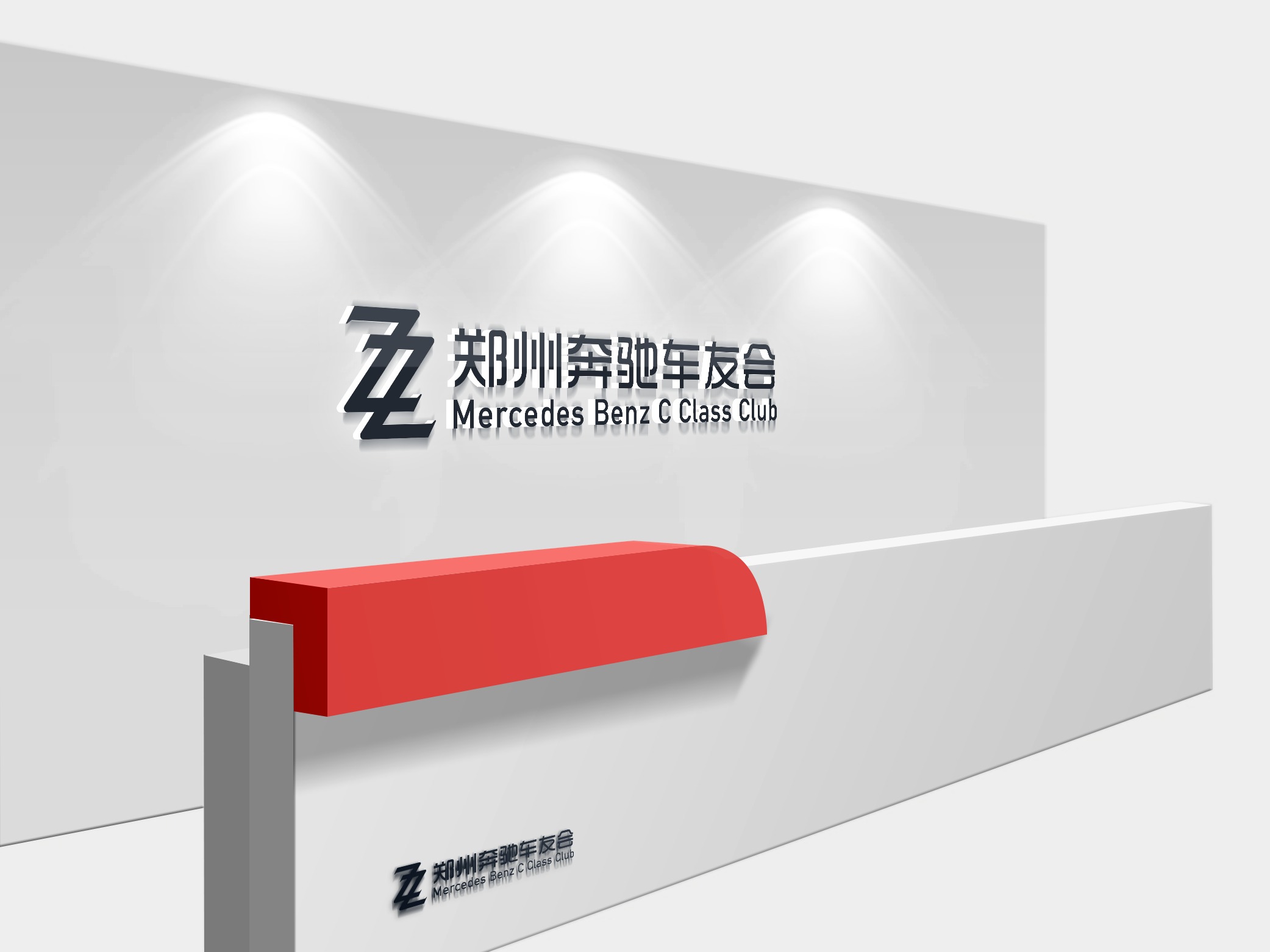 郑州奔驰车友会logo设计_利刃_syn-站酷ZCOOL