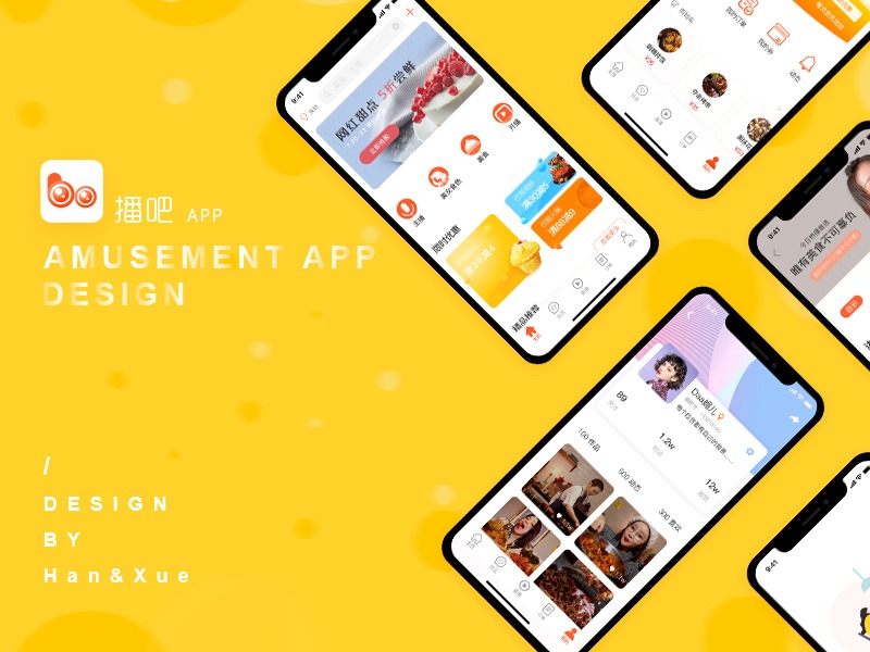 播吧APP_传雪UCD_Vision-站酷ZCOOL