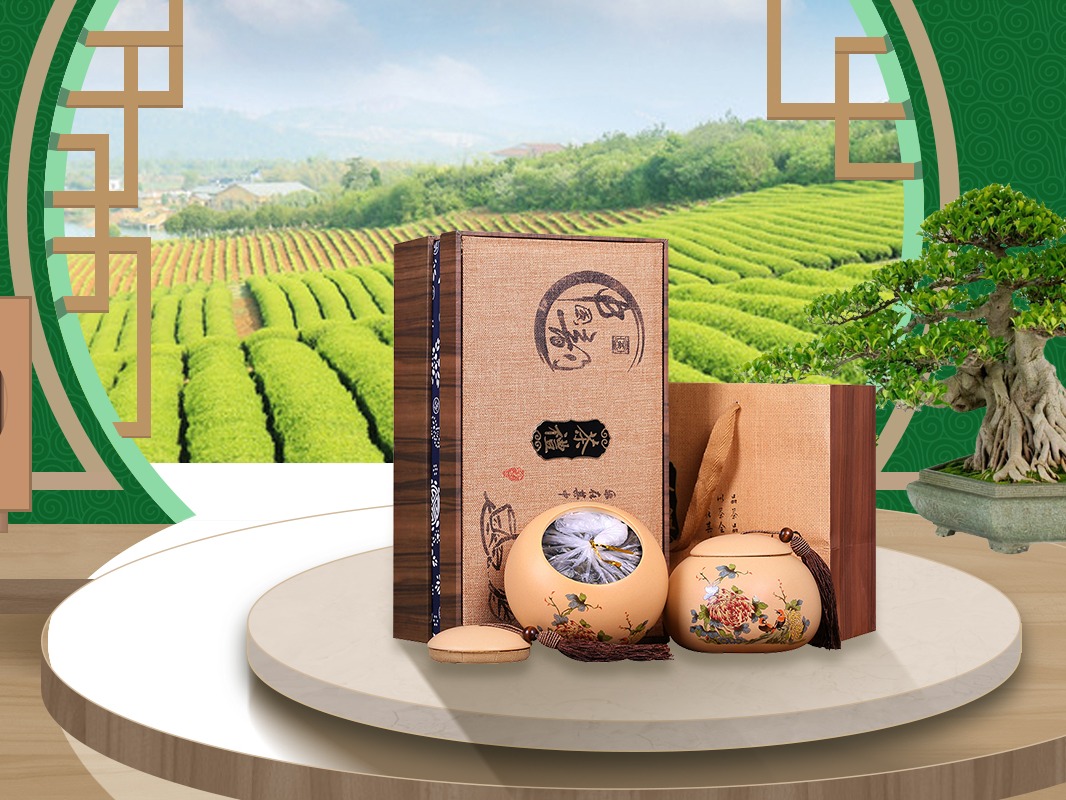 和府茗茶P4D海报_Ax3w-站酷ZCOOL