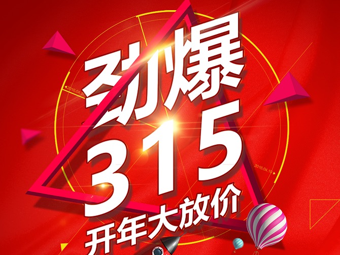 DM单设计_zhouyang070521-站酷ZCOOL