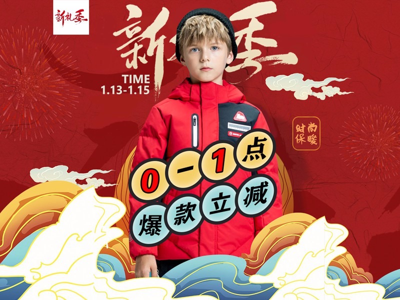 新礼记_Lfaye-站酷ZCOOL