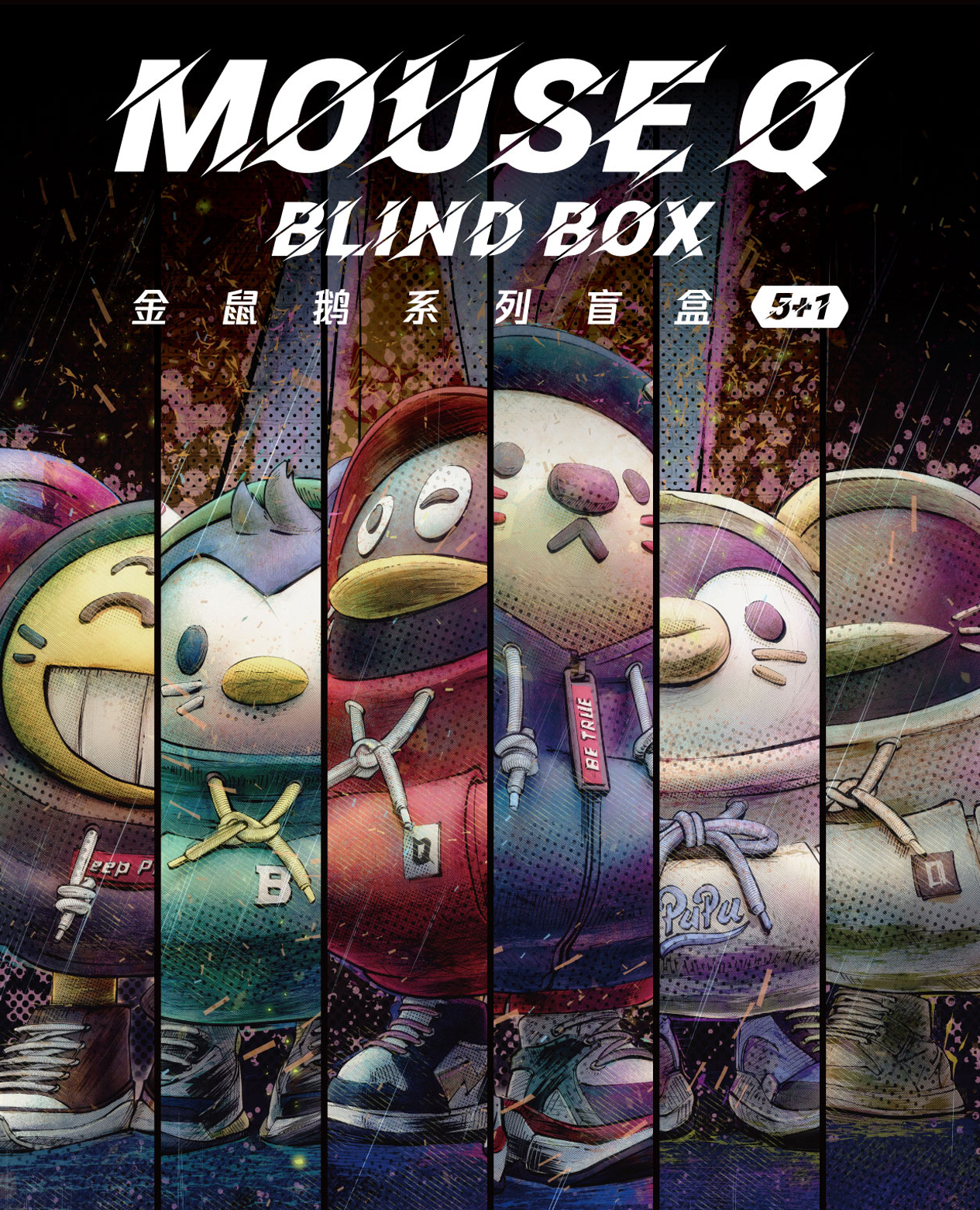 鼠年潮玩MouseQ设定_腾讯ISUX-站酷ZCOOL