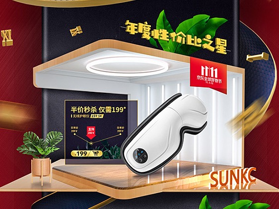 电商页面作品编年史（持续更新中...）_MarkYDesign-站酷ZCOOL