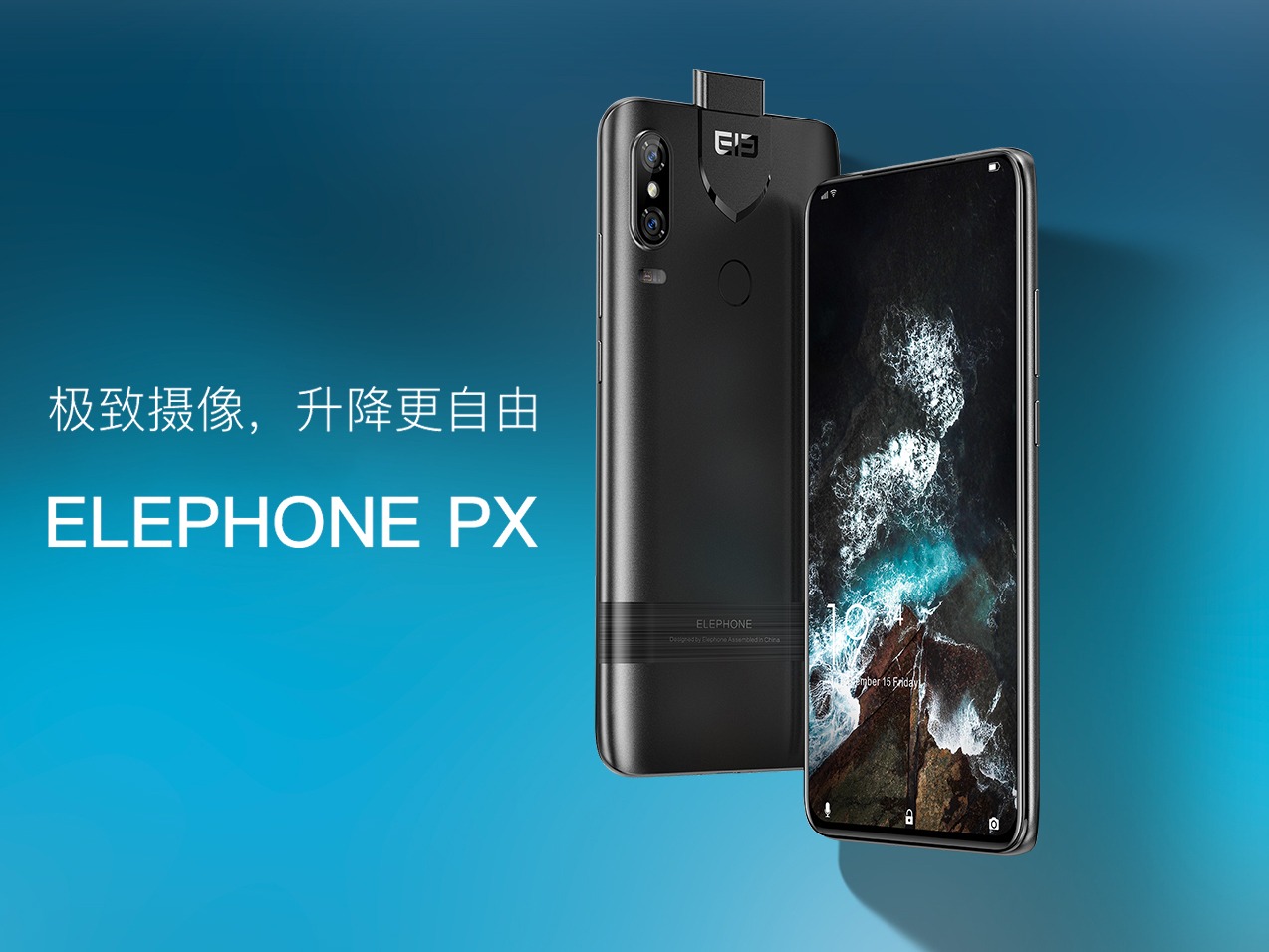 elephone-PX_释放真我-站酷ZCOOL
