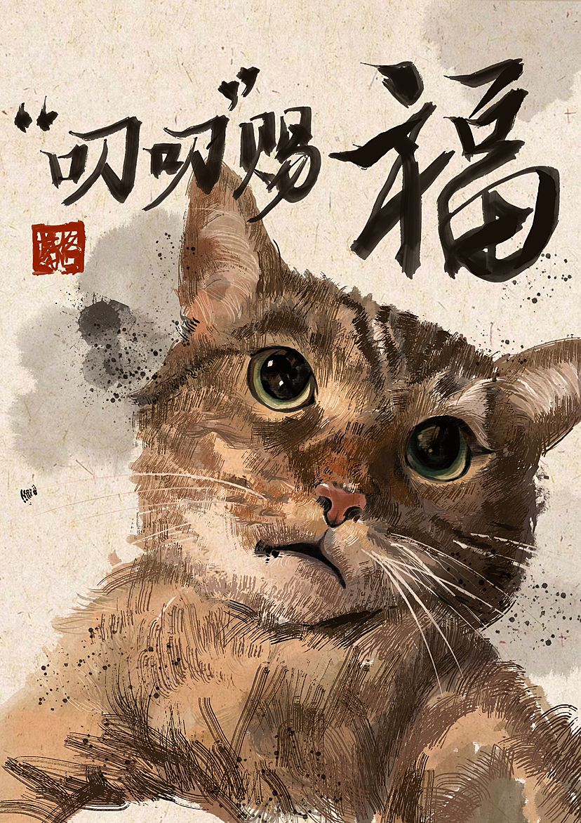 叨叨嘎格设计 站酷zcool