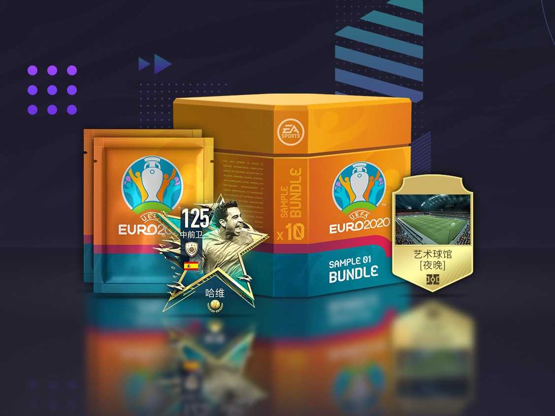 FMC STORE PACK CONCEPT - UI Design & Art 2021_jingjoyo-站酷ZCOOL