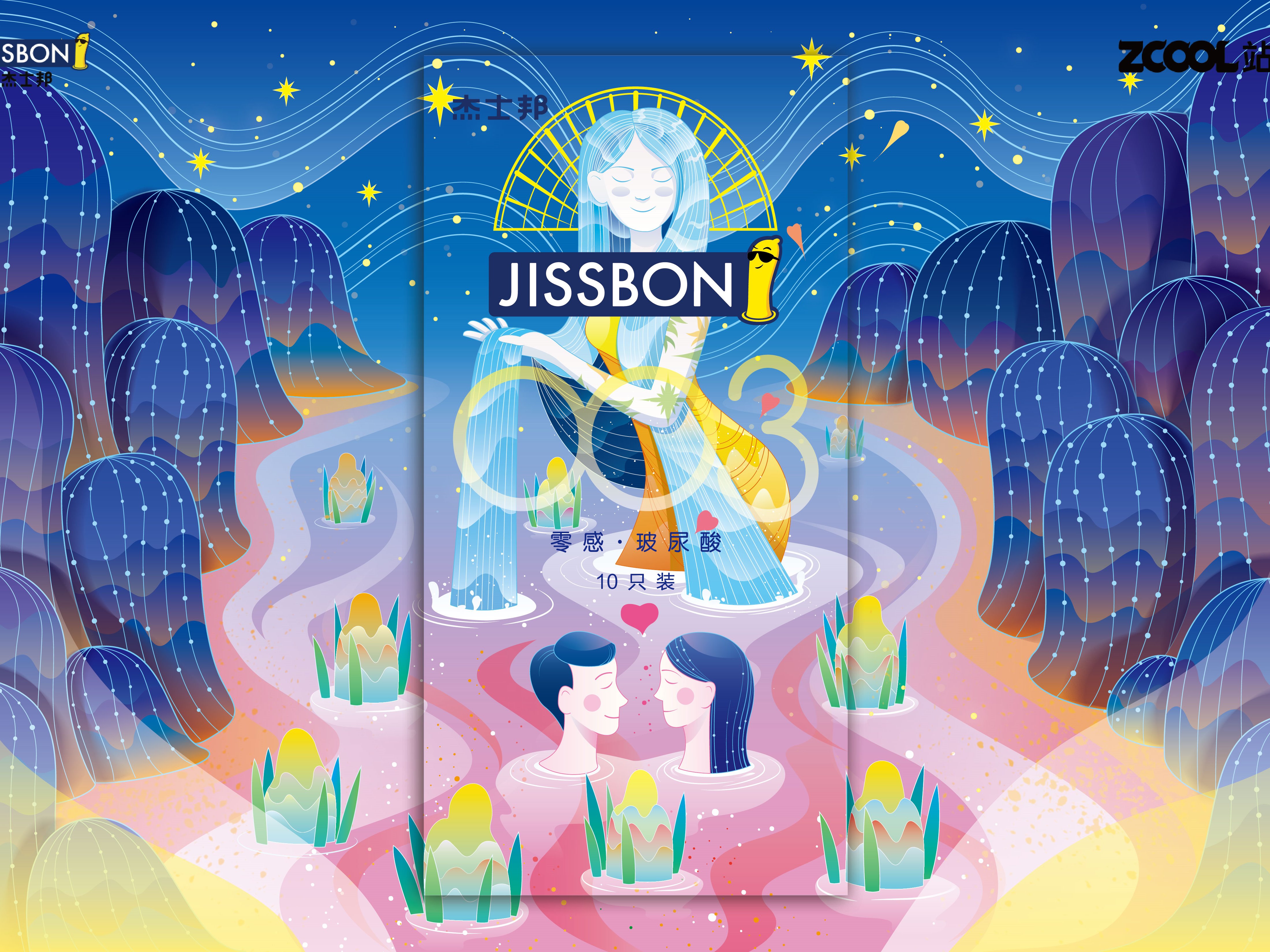 共浴爱河_Pluto菠萝头-站酷ZCOOL