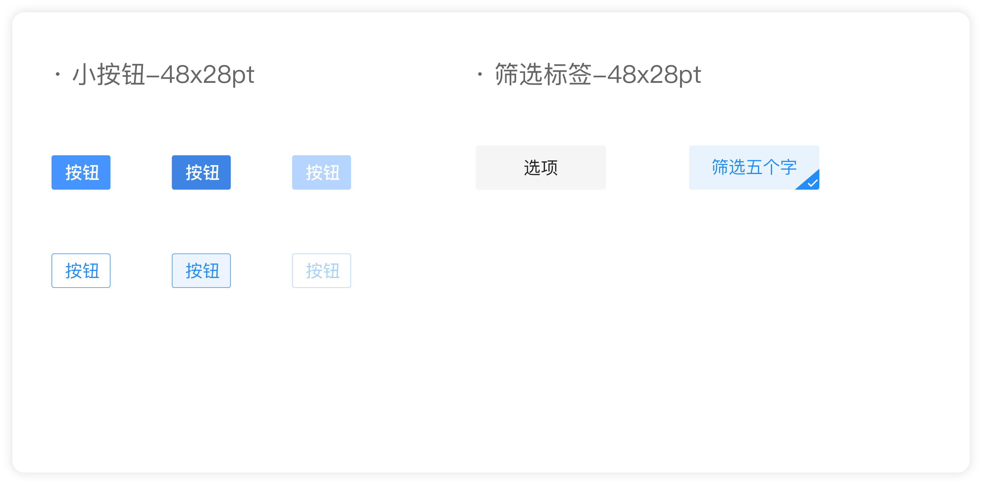 一步步教你制作 UIKit_宛苏-站酷ZCOOL
